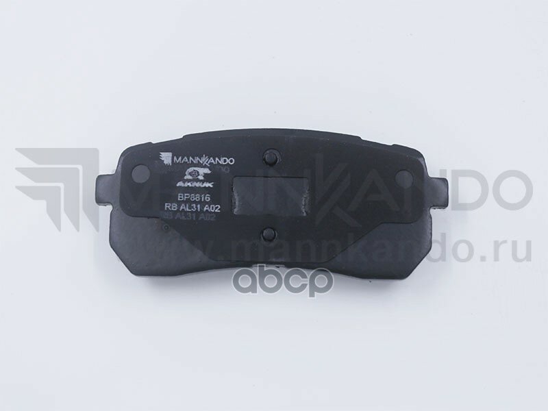 Колодки тормозные дисковые задние KIA SORENTO III AKNUK арт. BP8816
