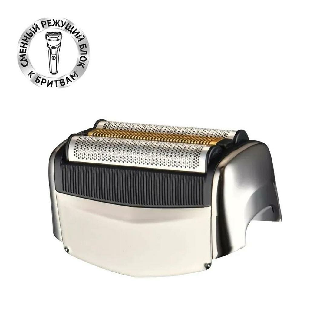 Сменная бритвенная головка Polaris PMFB 3013 3+ для бритвы PMF 1013RC wet&dry 5D PROF 3+/ Черный, серебряный