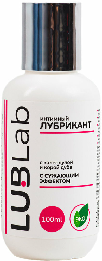 Увлажняющий женский лубрикант с сужающим эффектом LUBLab 100 мл
