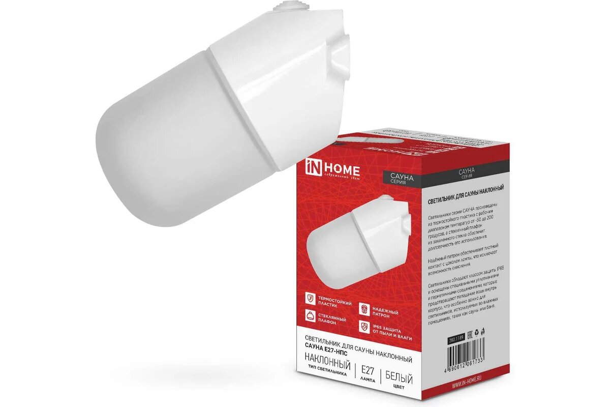 Светильник для бани и сауны наклонный сауна E27-НПС пластик, стекло IP65 белый IN HOME