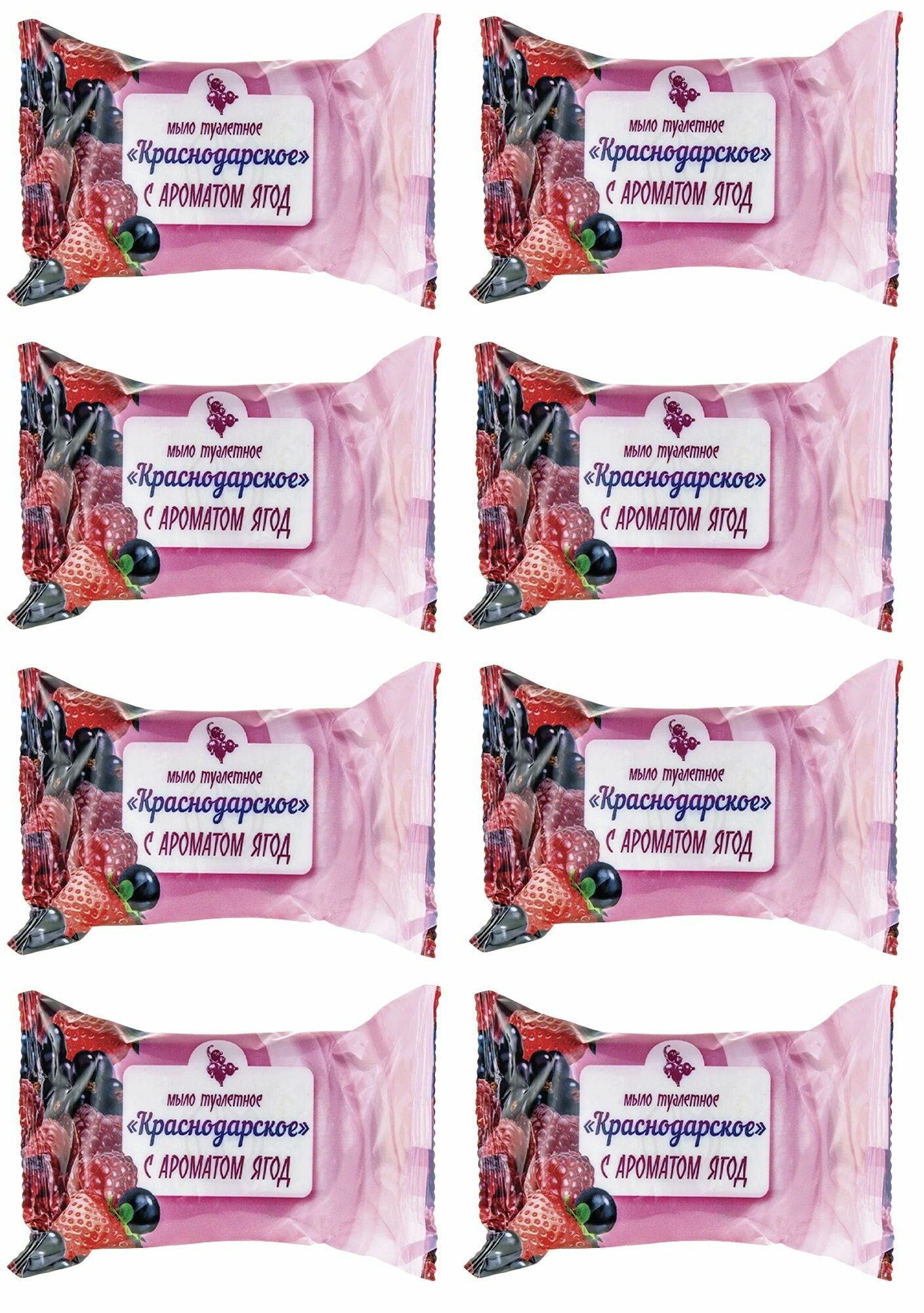 Мыло туалетное Краснодарское с Ароматом Ягод (8уп по 100гр)