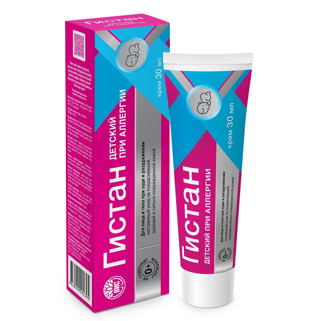 Гистан Детский крем при аллергии 30 мл 1 шт