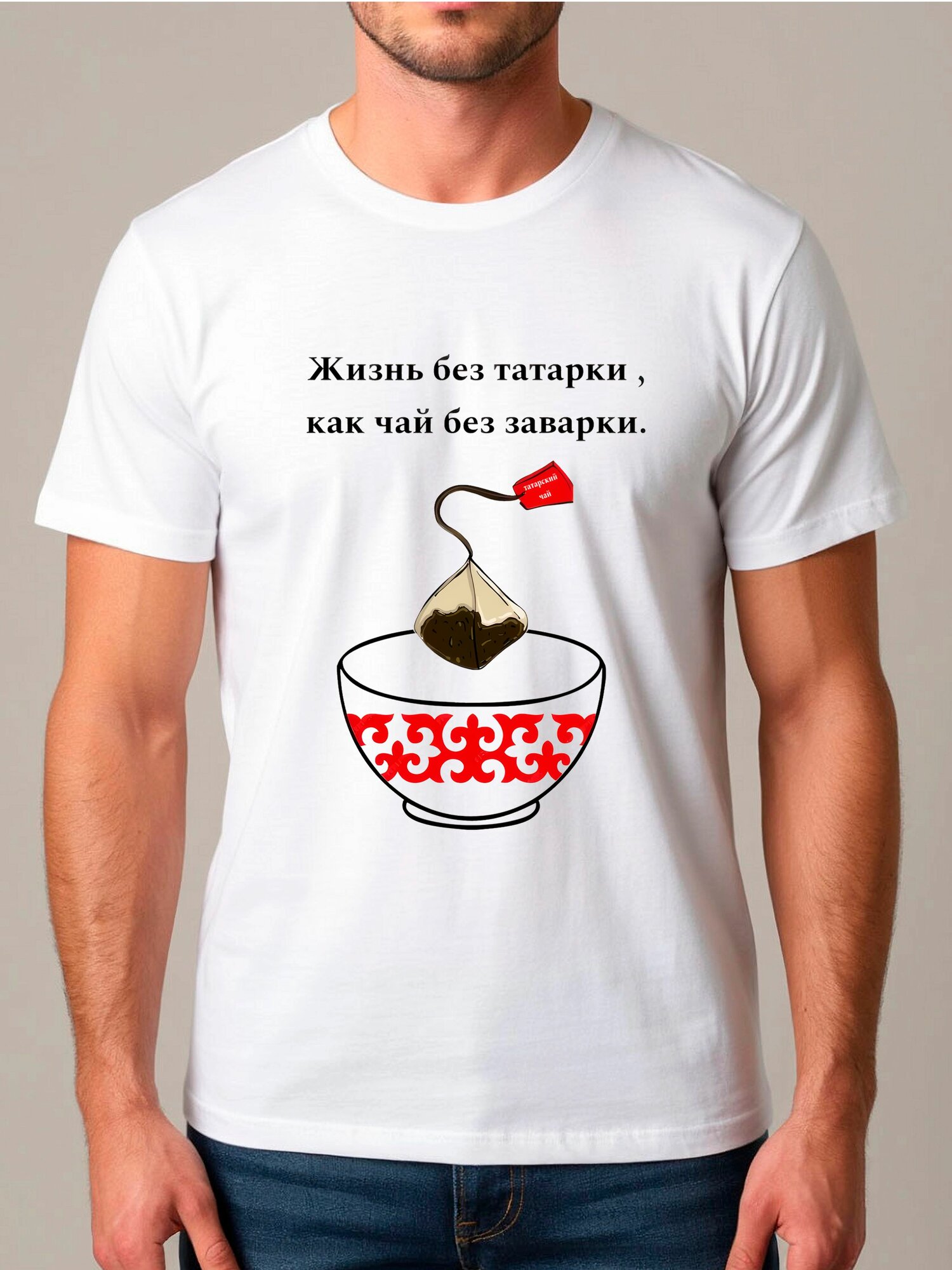 Футболка спортивная