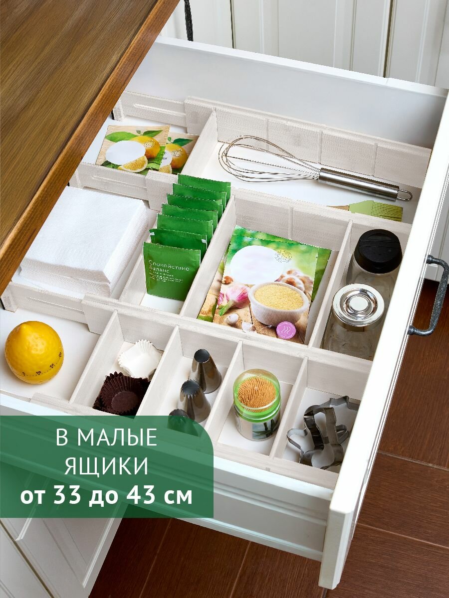 Белые разделители для ящика раздвижные с перегородками из бамбука, 4 шт