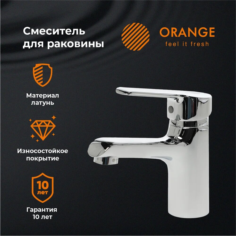 Смеситель для раковины Orange Prim M42-021cr хром, глянцевый, кран для ванной в раковину, из латуни, рычажный, с керамическим картриджем