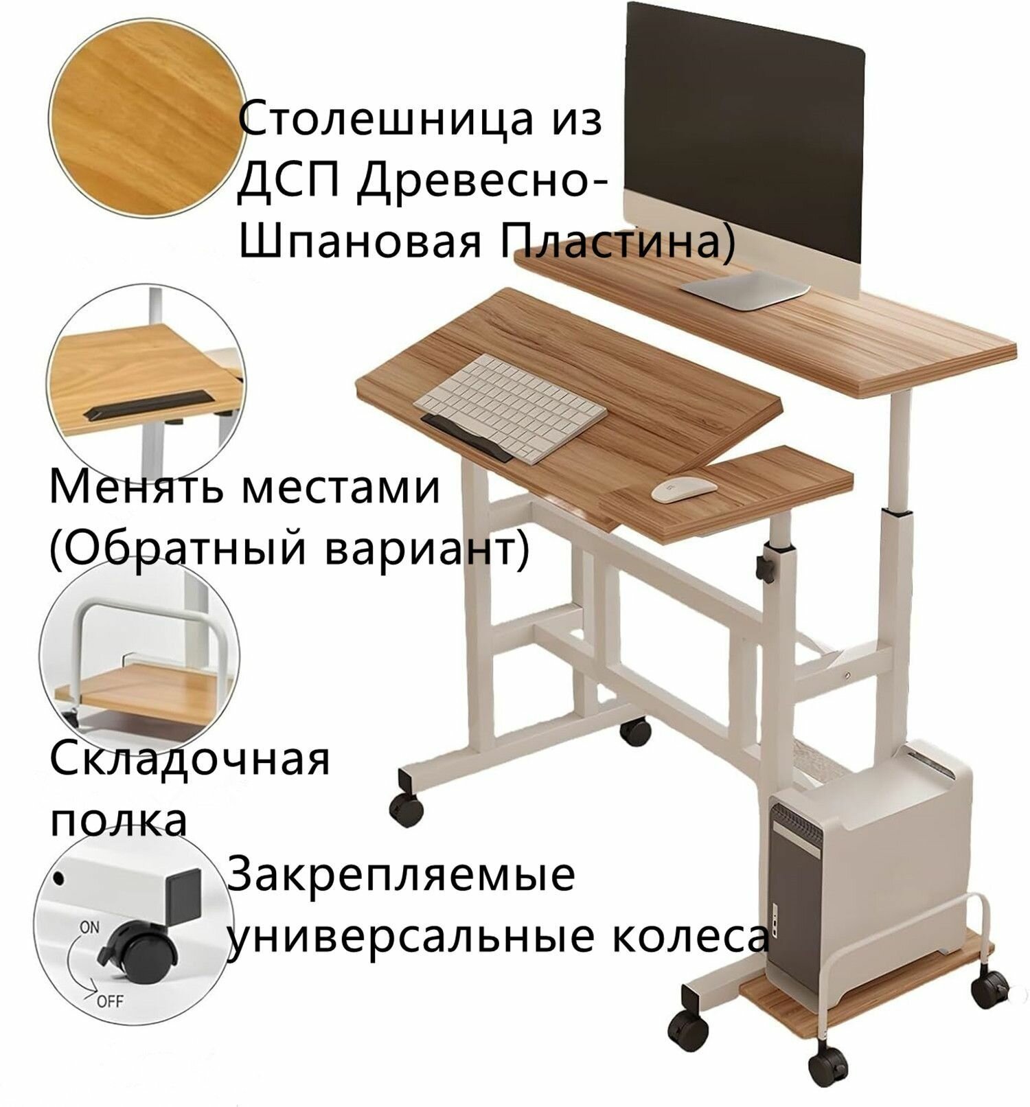 DLLL DLLL Компьютерный стол, Подъемный столик для кровати,80х60х115 см