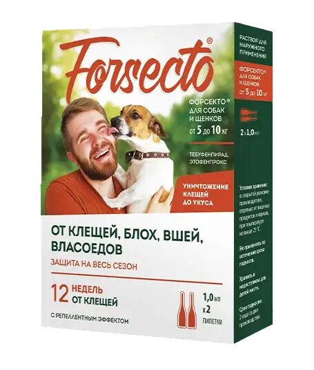 Форсекто (Forsecto) капли для собак и щенков от 5 до 10 кг 1 мл пипетка 2 шт