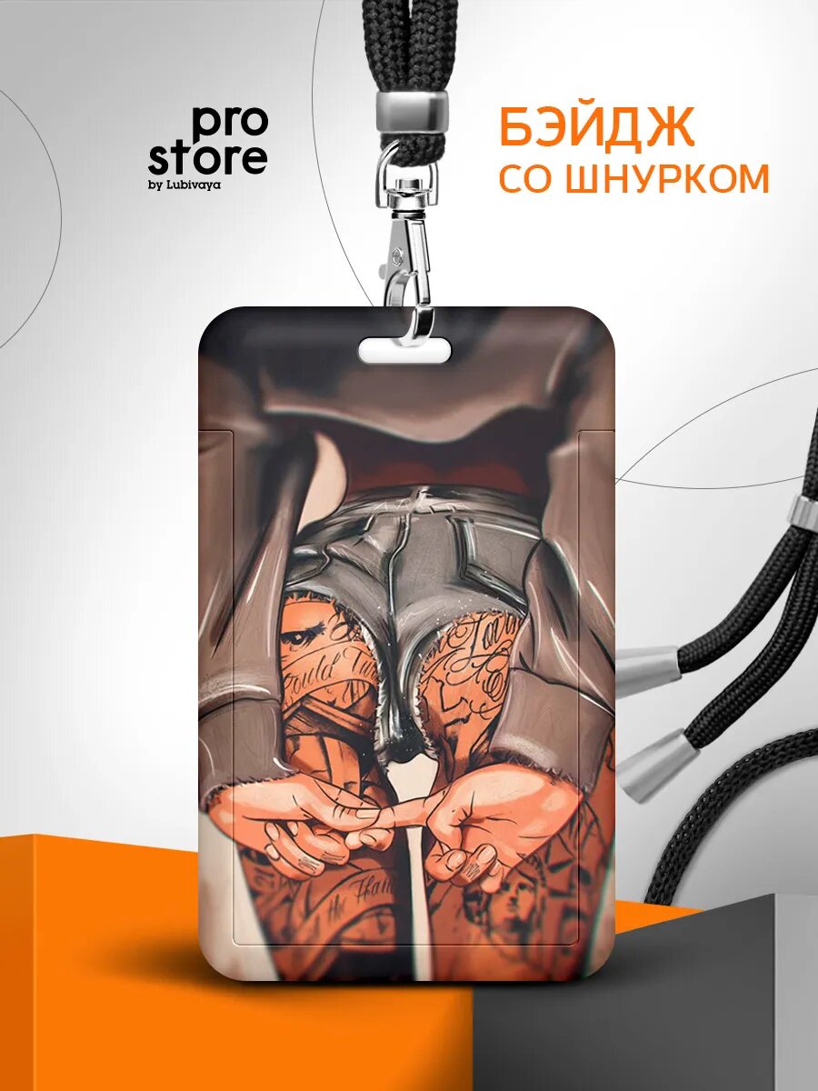 Бейдж для пропуска, со шнурком, с регулировкой, с рисунком, для школьника, пластик