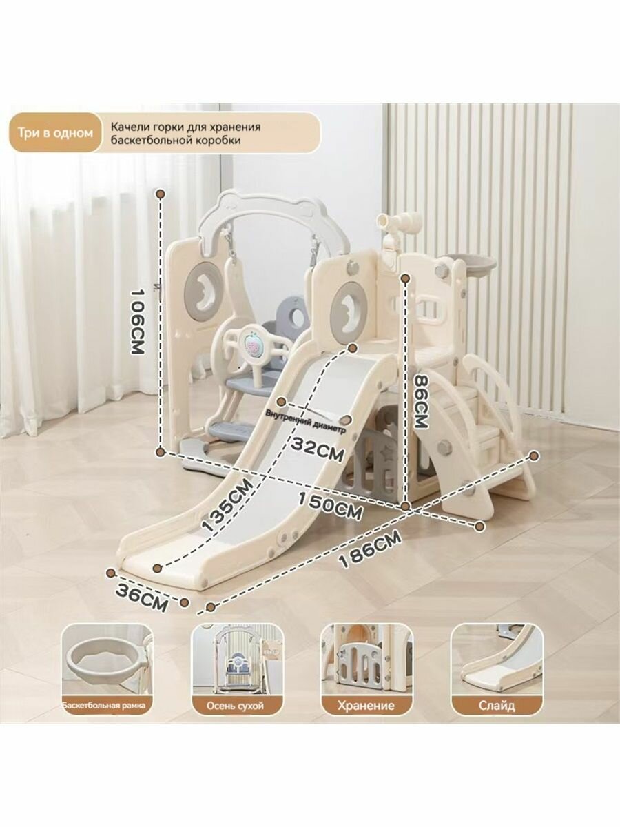 Детские бытовые горки, горки-качели, комбинированные игрушки для лазания, подарки на день рождения от 1 до 7 лет