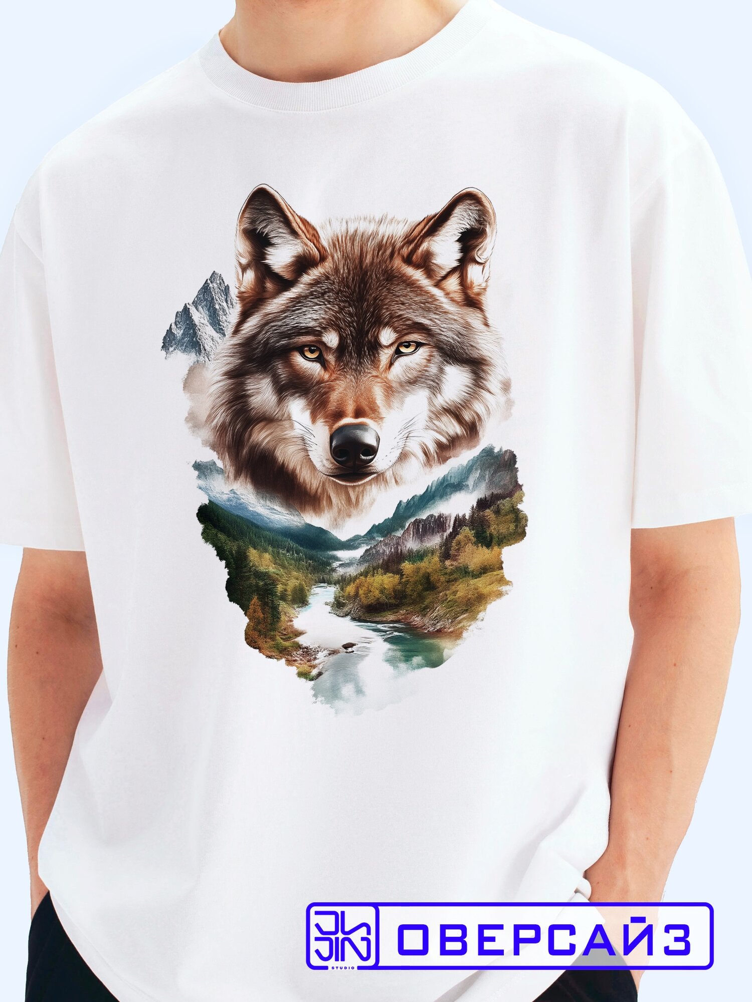 Футболка оверсайз мужская с принтом Крутой коричневый принт с волком и горами в шоколадных, интересных лесах, белый хлопковый трикотаж с прикольным рисунком на груди