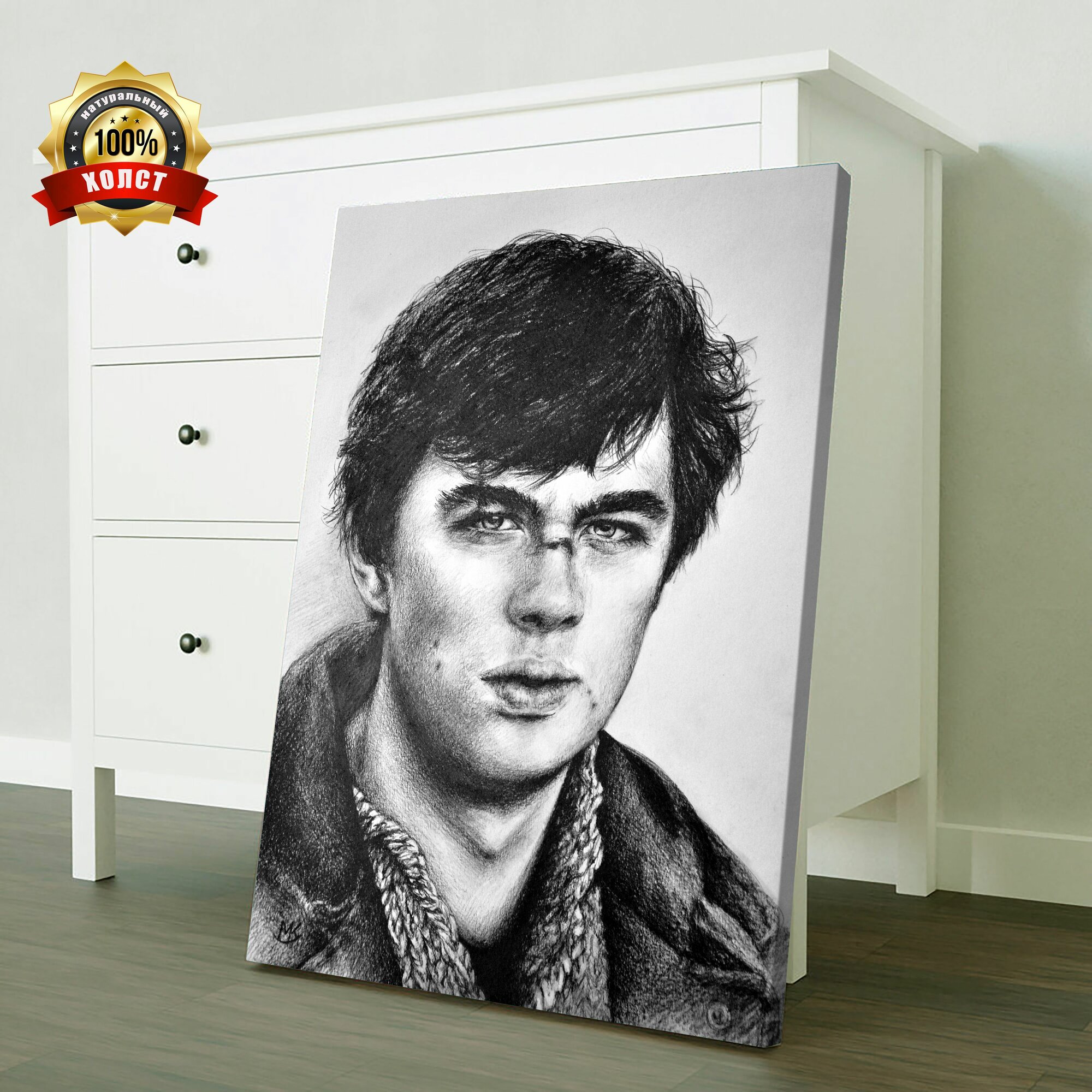 Картина Бодров