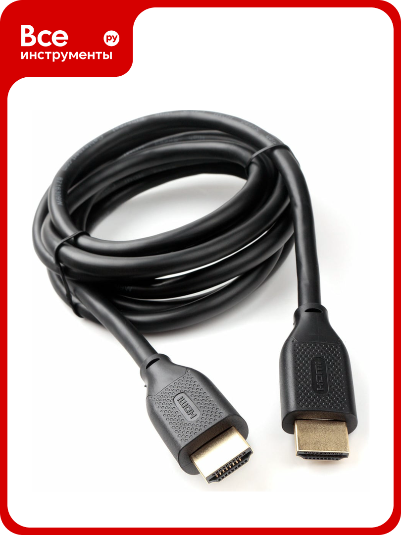 Кабель HDMI Cablexpert 2м, v2.1, 8K, 19M/19M, медь, позол. разъемы, экран, черный, пакет CC-HDMI8K-2M, 60 г