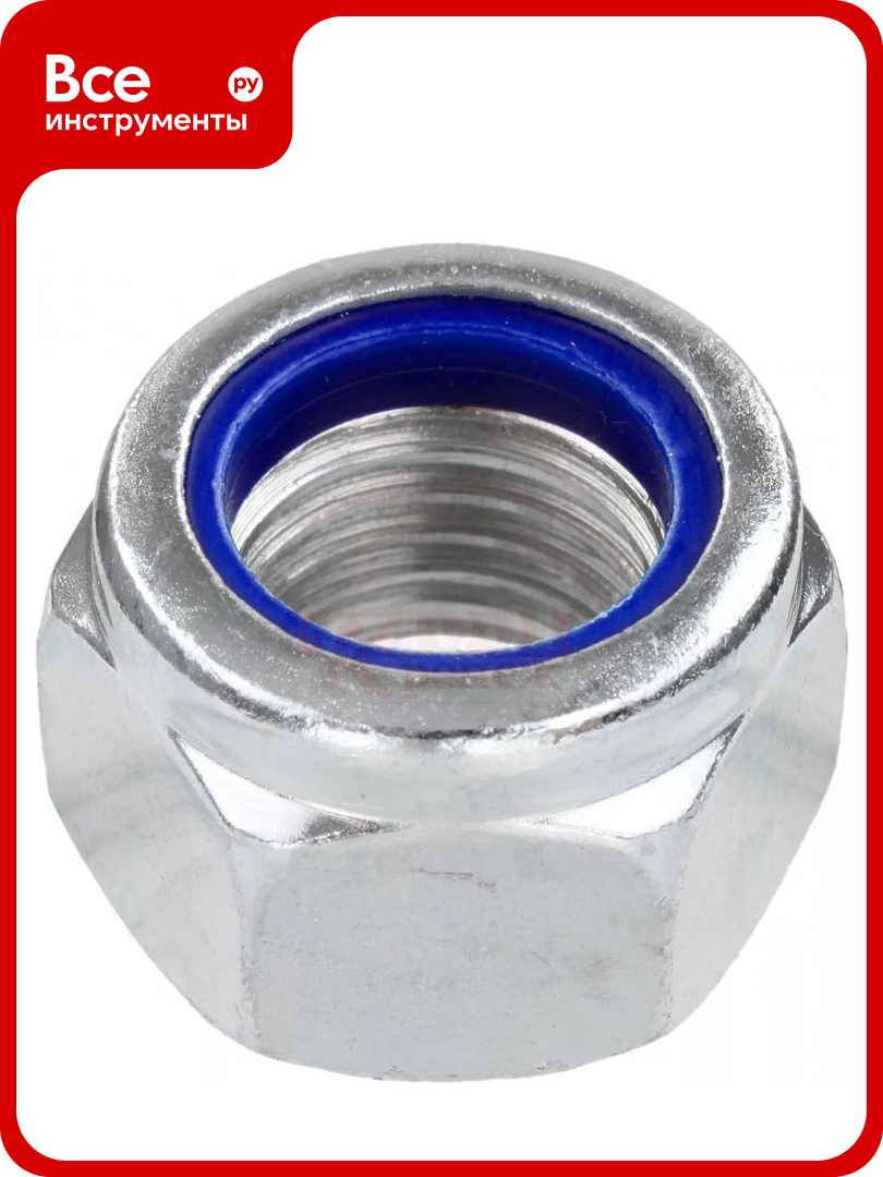 Гайка ОПМ DIN 985, М16 6 zn 100 шт. УТ000105450, нейлоновой