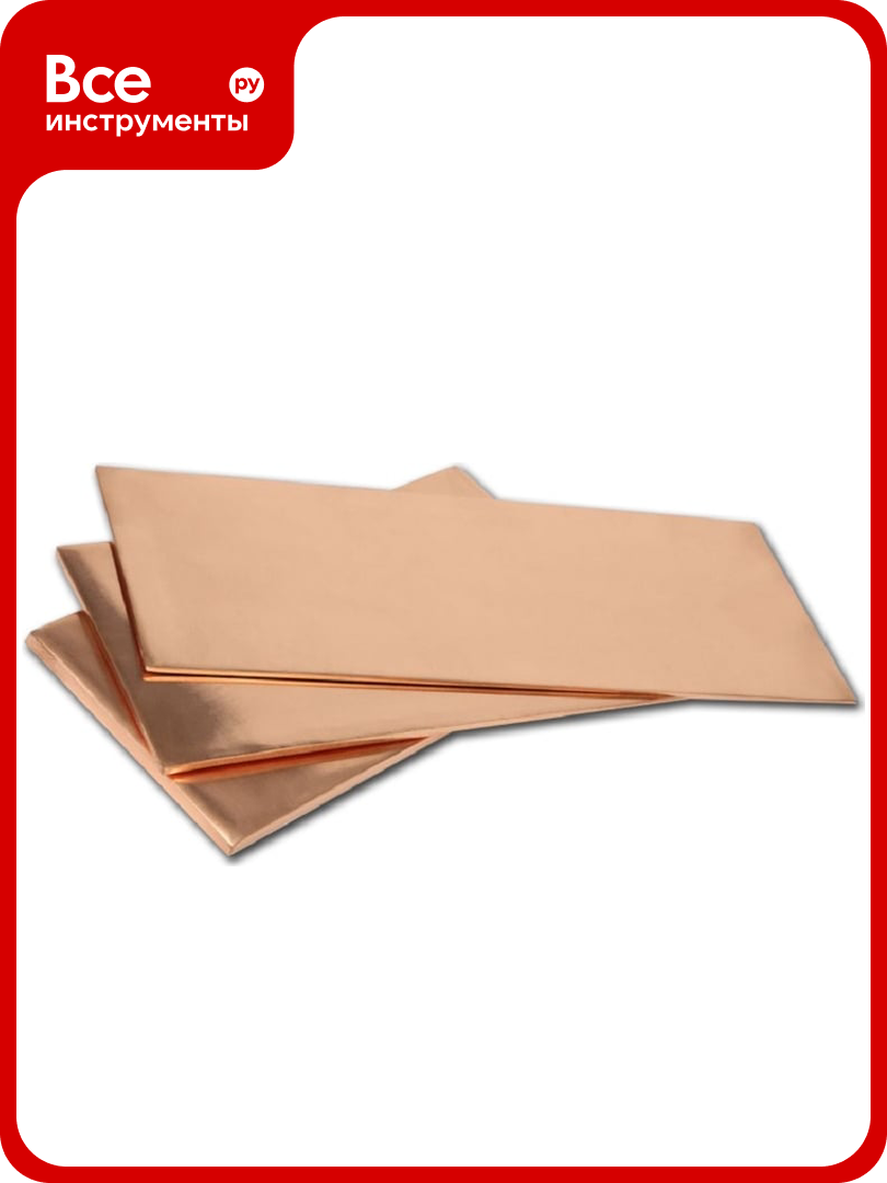 Медная полоса 7КООРДИНАТ 50x3х1000 мм ВИ7КМ5031000
