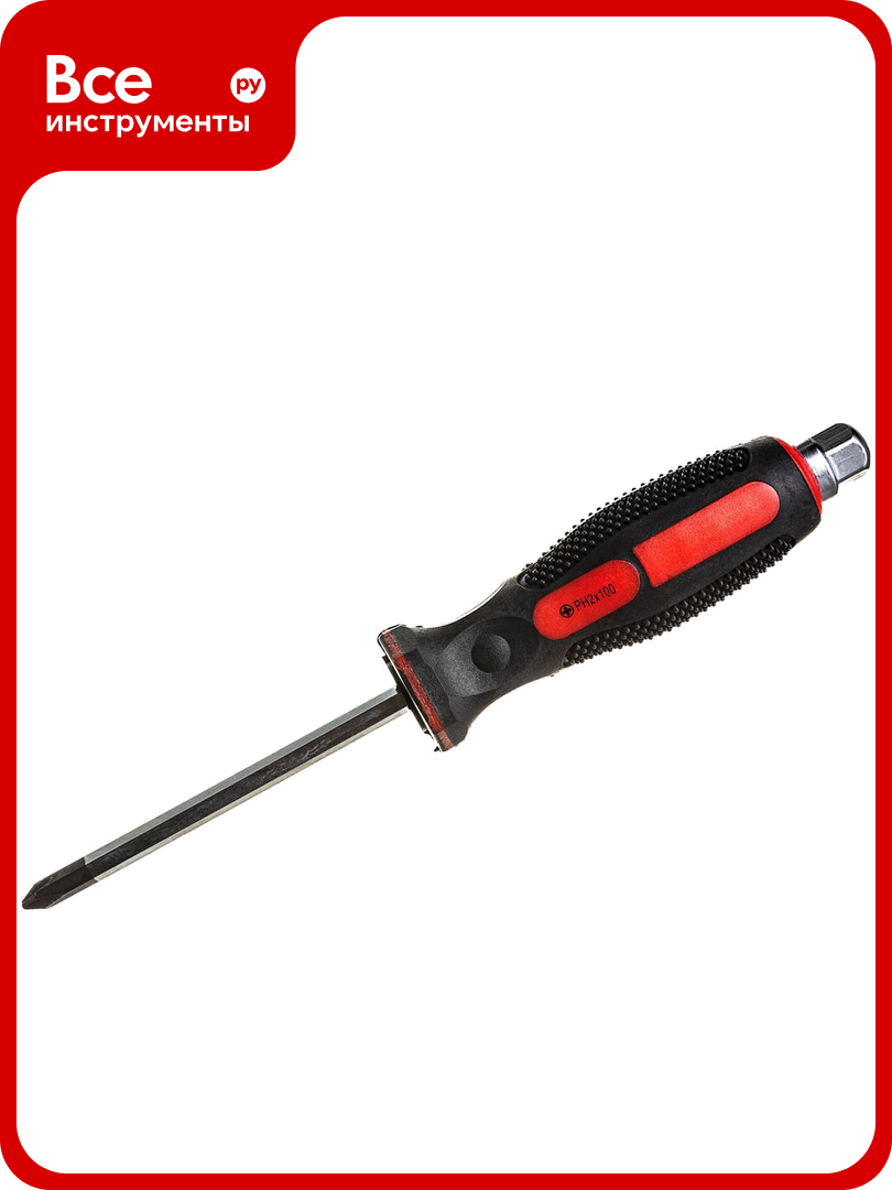 Ударная отвертка GROSSMEISTER 2х100 PH 012004002