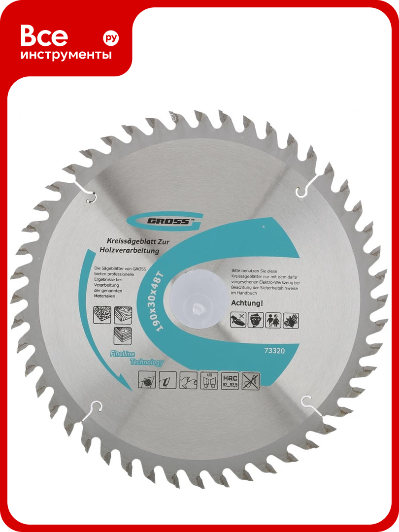 Пильный диск по дереву 190x30 мм, 48Т GROSS 73320, для распила древесины мягких твердых пород дсп, синий, универсальный
