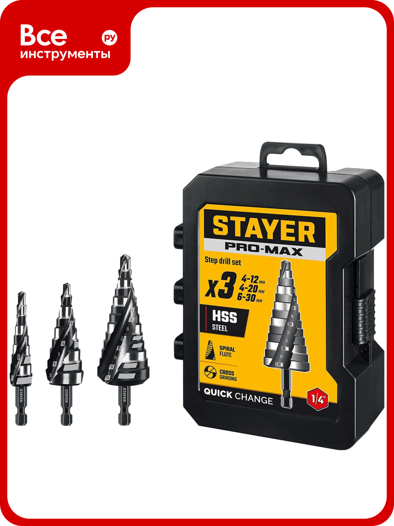 Набор сверл ступенчатых STAYER Pro-Max 3 шт, 4-30мм, винтовая спираль 29661-4-30-H3, пластиковый