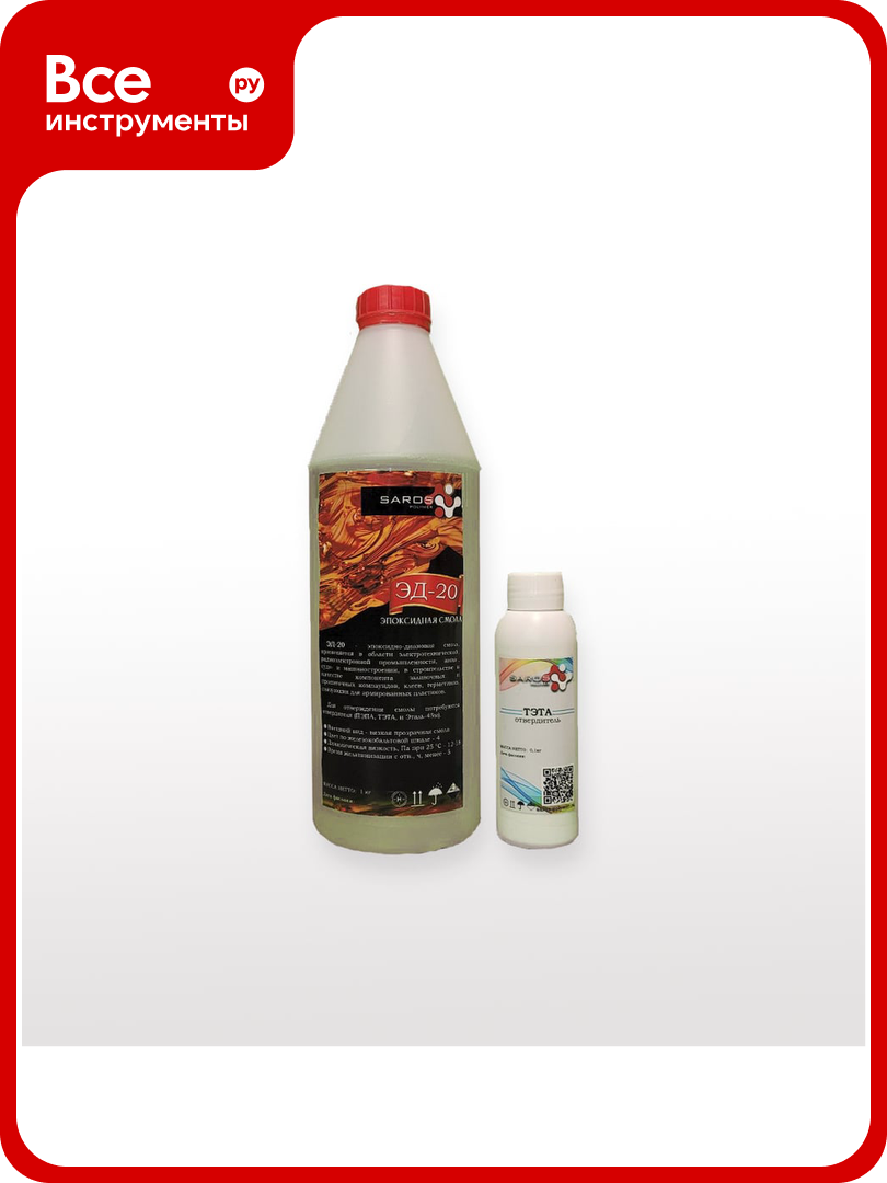 Эпоксидная смола Saros Polymer ЭД-20 1000 г + тэта 100 г, эпоксидных смол
