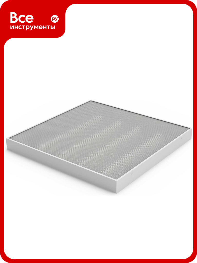 Светодиодный светильник Gauss офисный MiR 35W CRI90 4400lm 4000K IP40 595x595x50мм призма, G1-A0-00070-01G03-4003540