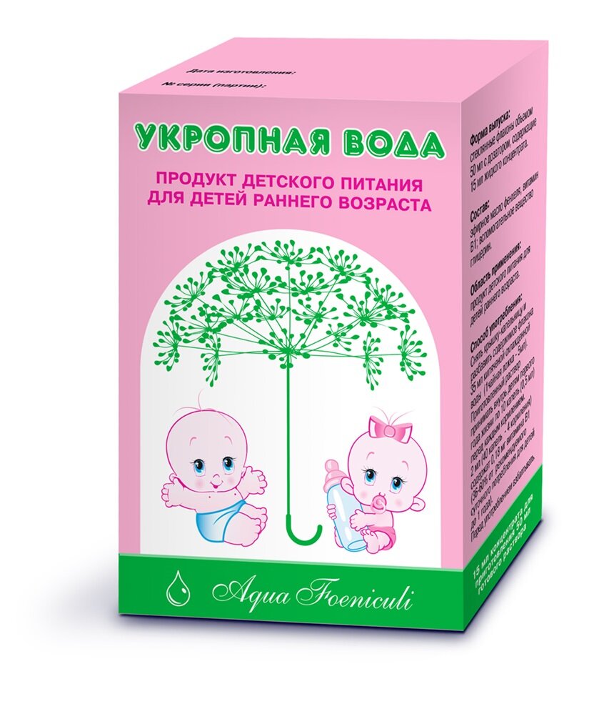 Укропная вода 15 мл