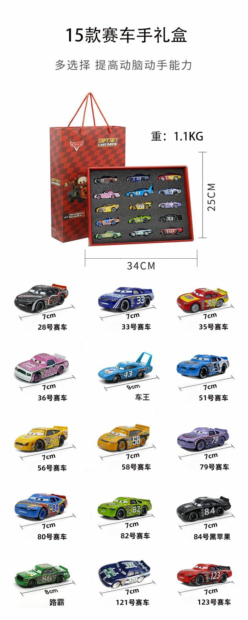 Набор из 15 маленьких металлических машинок - игрушек для мальчиков Тачки , Cars , Молния Маквин , Мэтр , Маккуин Рождественский подарок