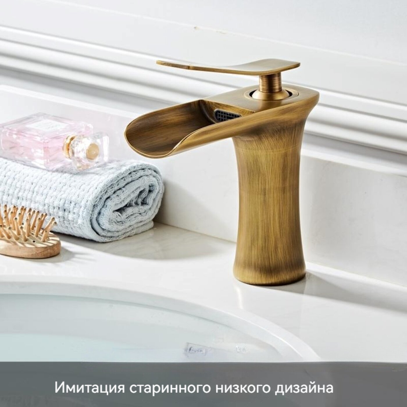 Водопадный кран для горячей и холодной воды, подходит для умывальника / туалета / ванной комнаты / бытовой раковины
