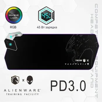 Игровой коврик для мыши Alienware WXR45, XL, черный
