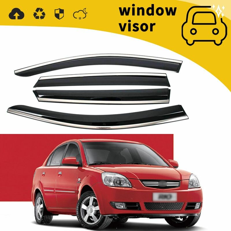 Подходит для 2009-2010 Kia Rio модификации углеродного волокна для защиты от дождей.