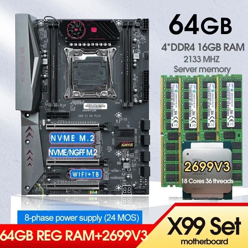 Комплект материнской платы JINGYUE X99TI D4 с процессором Xeon E5 2699 V3
