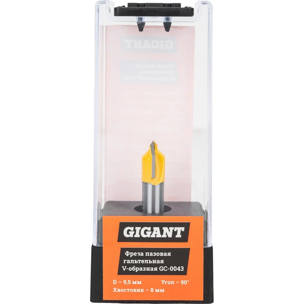 Фреза пазовая галтельная V-образная D9.5 мм, ?90, хвостовик 8 мм Gigant D9.5