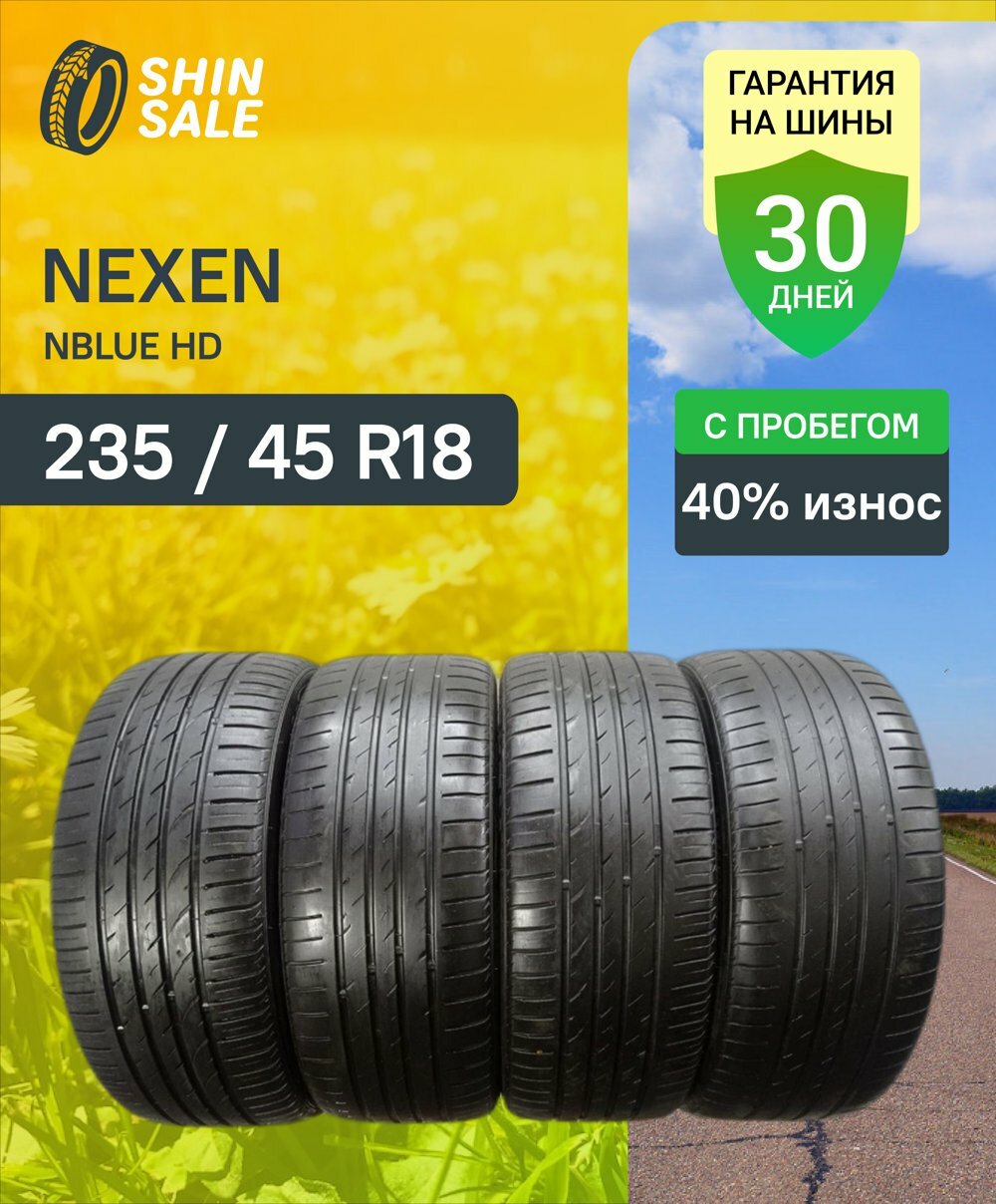 Летние шины Nexen Nblue HD 235/45 R18 35.0% износ T0147495