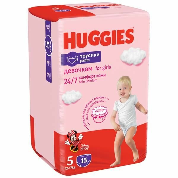Подгузники-трусики Huggies для девочек, №5, 12-17 кг, 15 шт