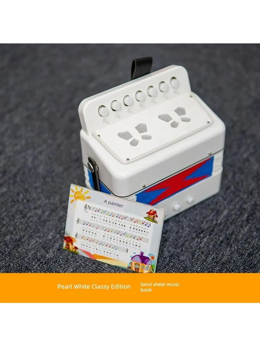 Детский аккордеон (жемчужно-белый, ноты в комплекте)