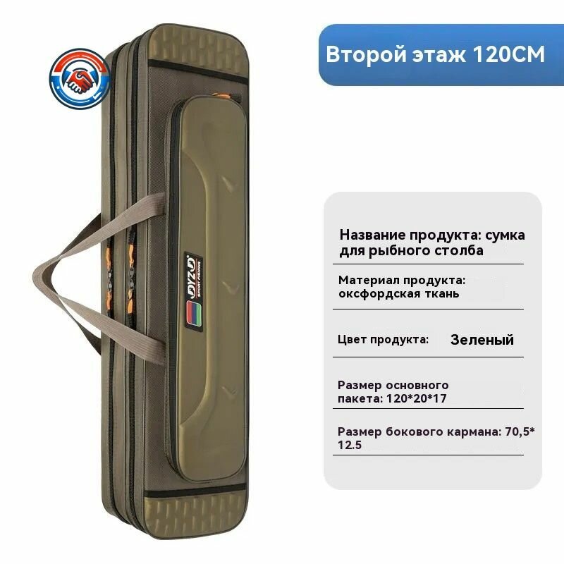 Универсальный чехол для удилищ, защитный тубус для спиннинга и фидера, удобный тренспортировочный кейс для рыбалки