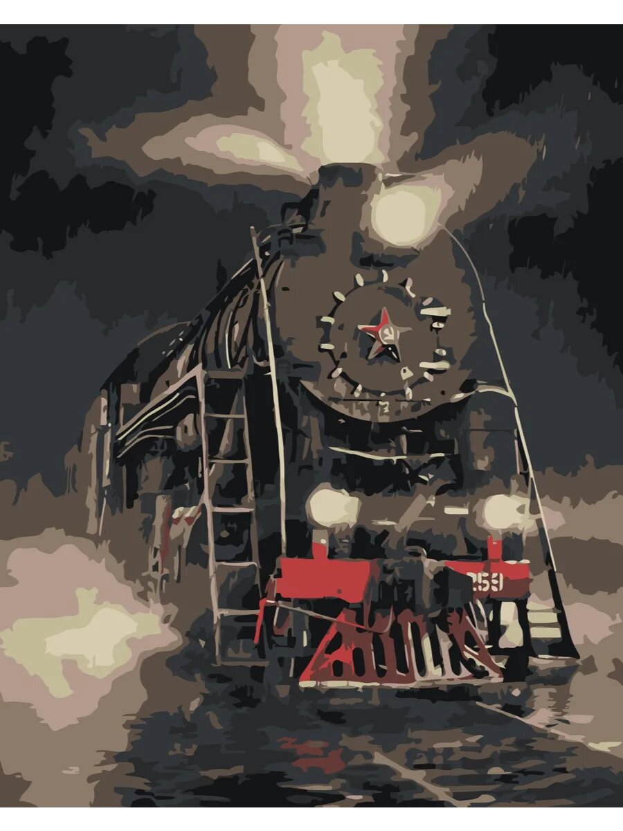 Картина по номерам Советский Поезд Пороход Локомотив