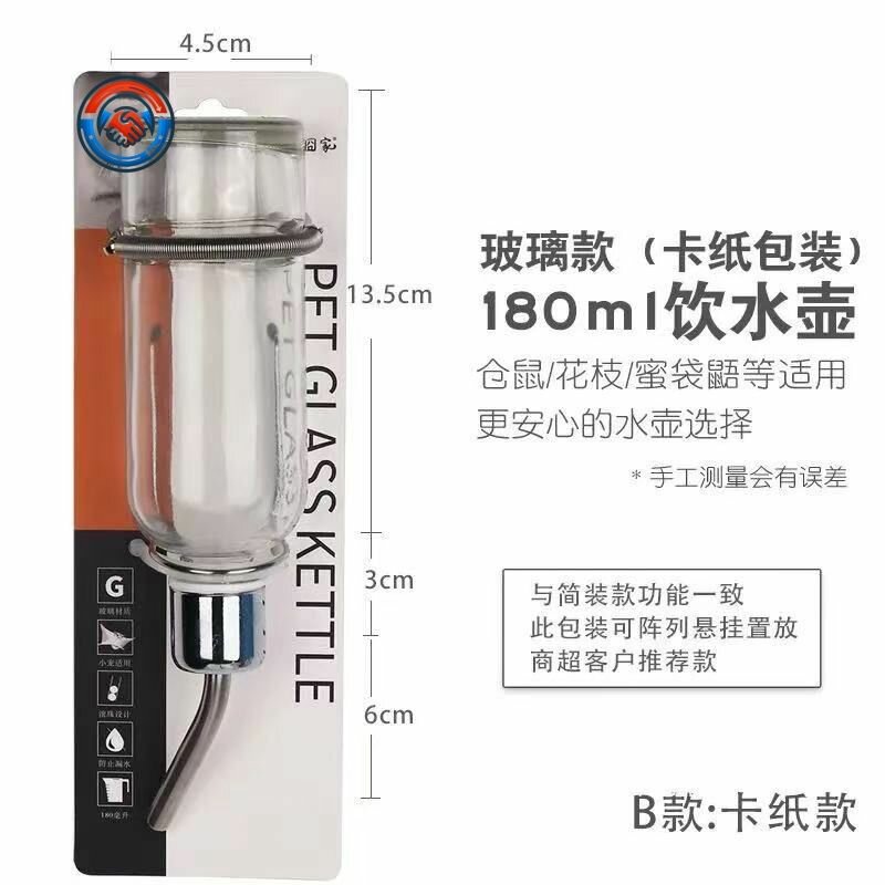 Поилка для кроликов и грызунов Duvo+, ударопрочная стеклянная бутылка с металлическим изливом и шаровым клапаном, крепление пружиной, индикатор уровня воды, мытьё в посудомойке