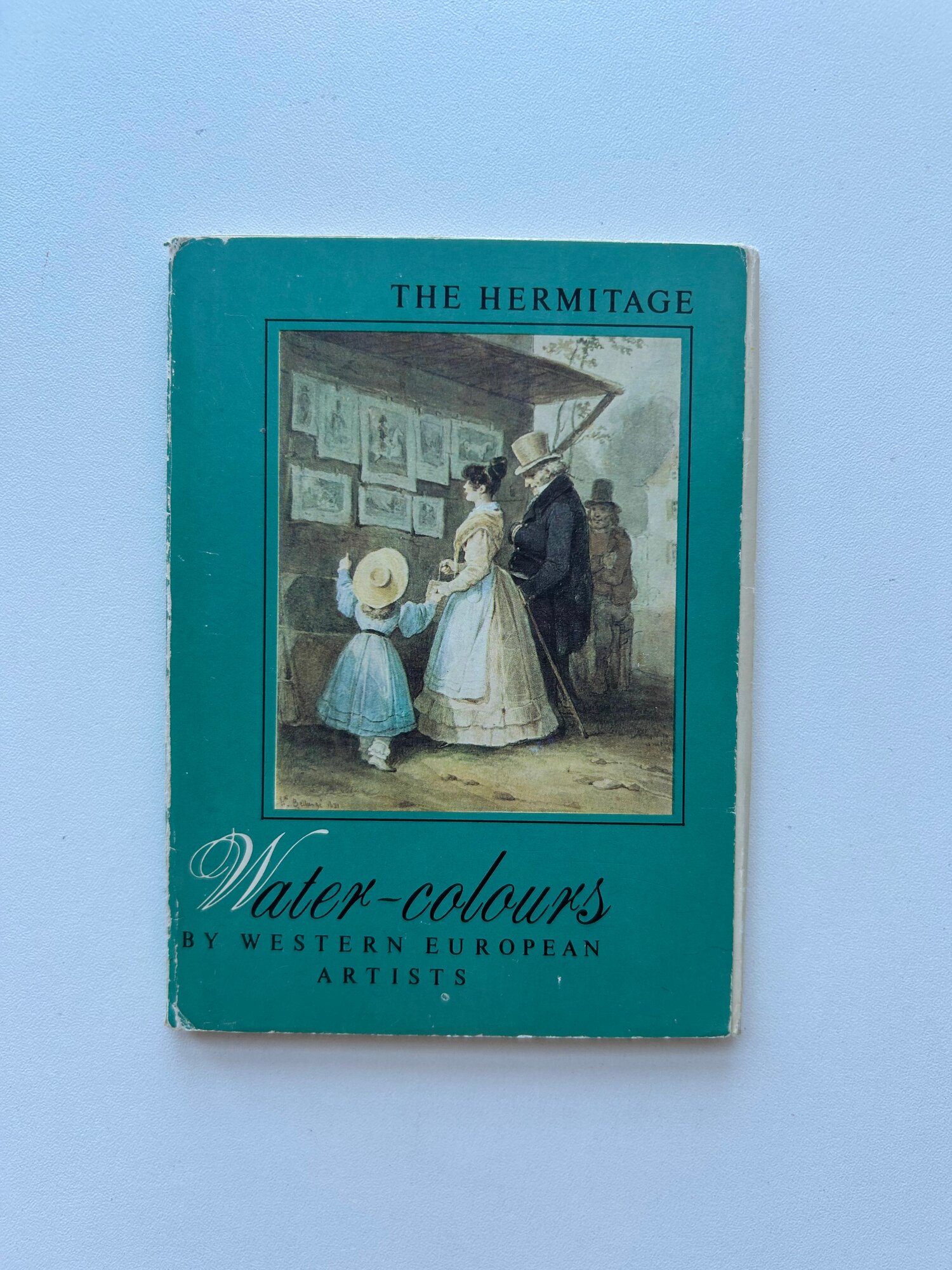 Набор открыток The Hermitage. Water-colours by western european artists . Полный комплект из 16 открыток. Издание 1984 года