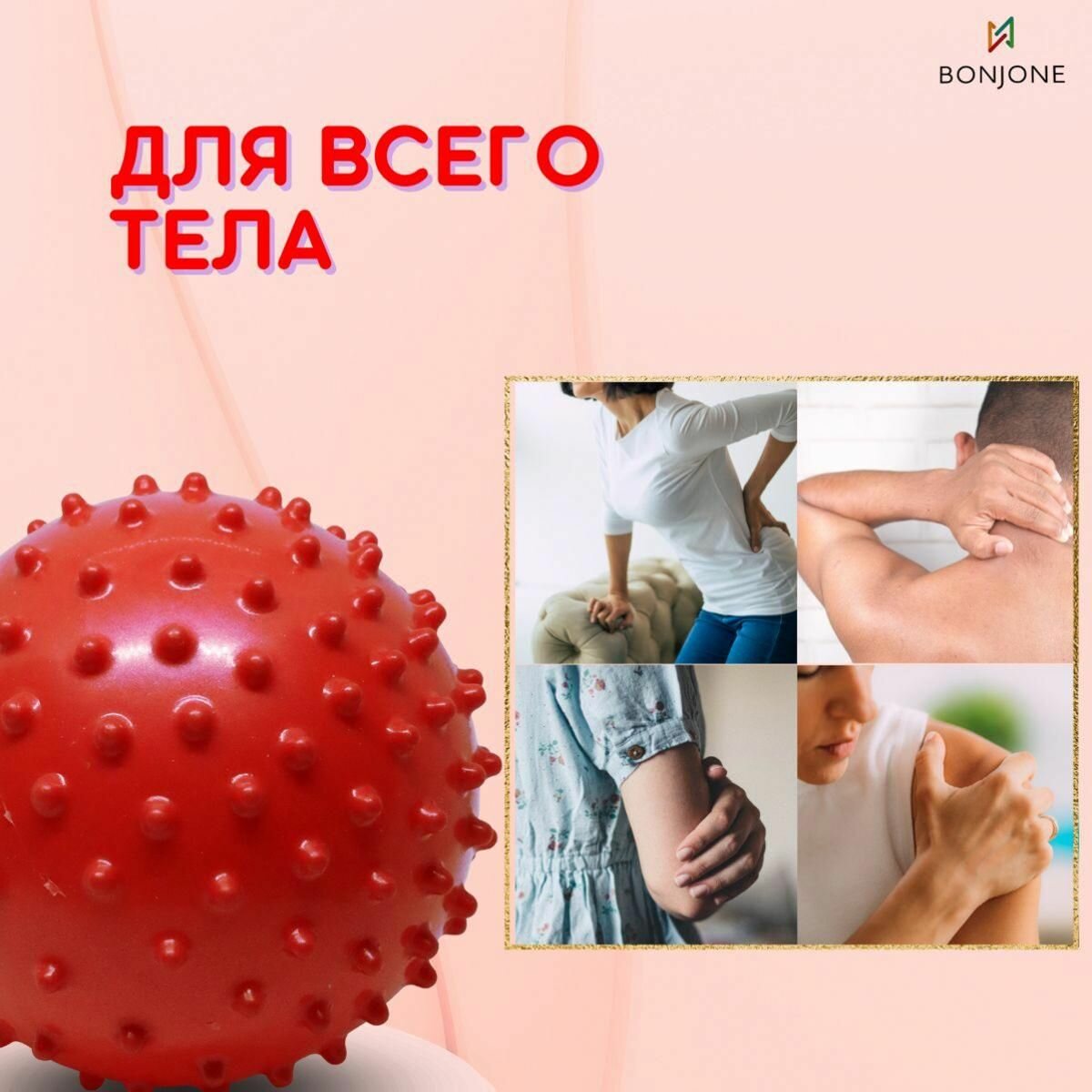 Цена что надо Мяч для фитнеса и мфр резиновый с шипами 9 см, FlexMe