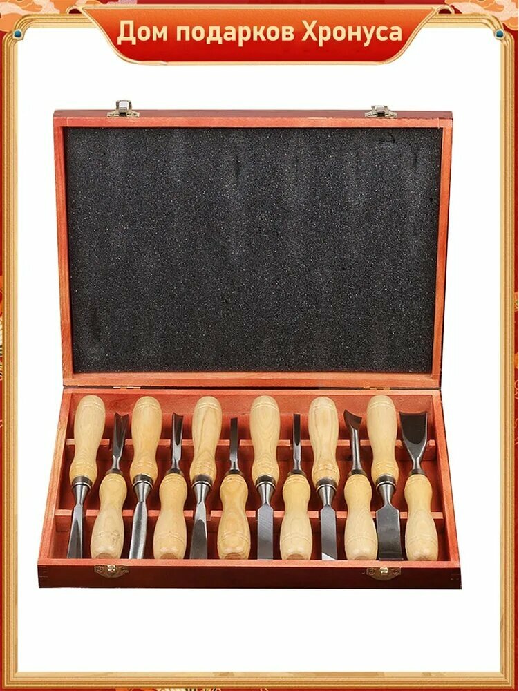 Нож Для Резьбы По Дереву