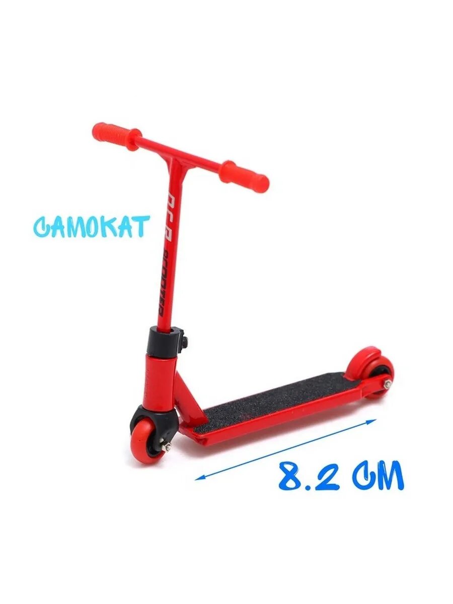 Мини-транспорт для пальчикового спорта