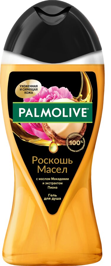 Гель для душа PALMOLIVE Роскошь масел с маслом макадамии и экстрактом пиона, 250мл