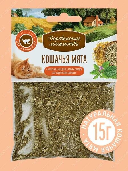 Деревенские лакомства 5 шт по 15 г кошачья мята календула + корень солодки