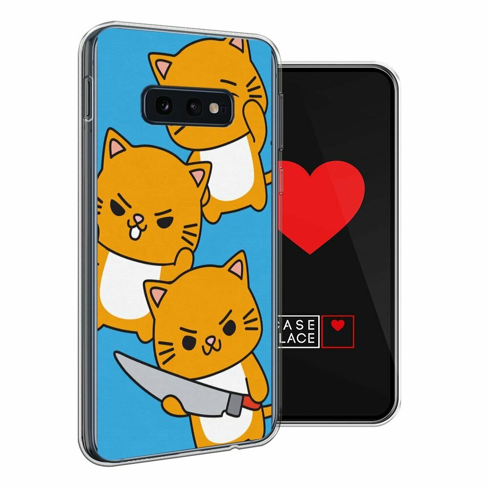 Чехол на Samsung Galaxy S10E / Самсунг Галакси S10E с принтом "Опасные котики" — фото 1