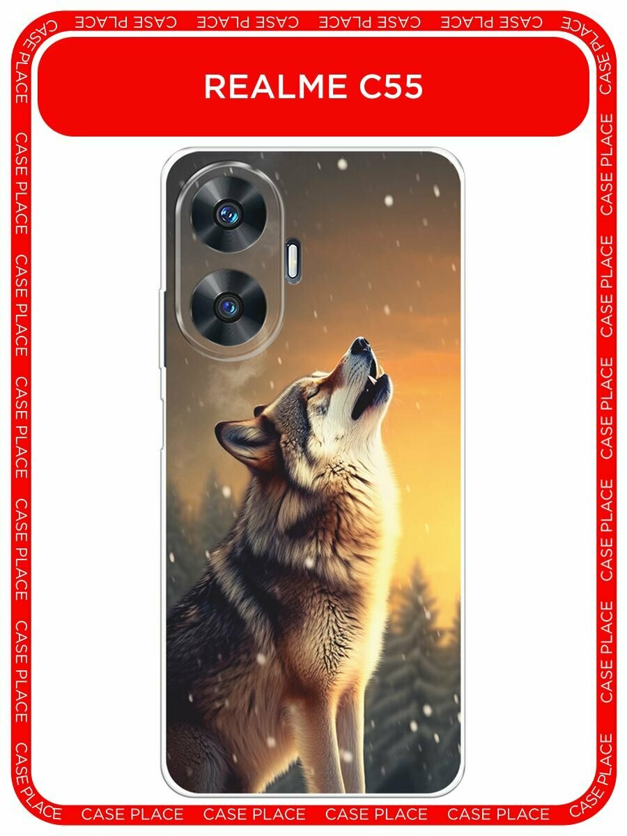 Силиконовый чехол на Realme C55 / Реалми C55 с принтом "Воющий волк"