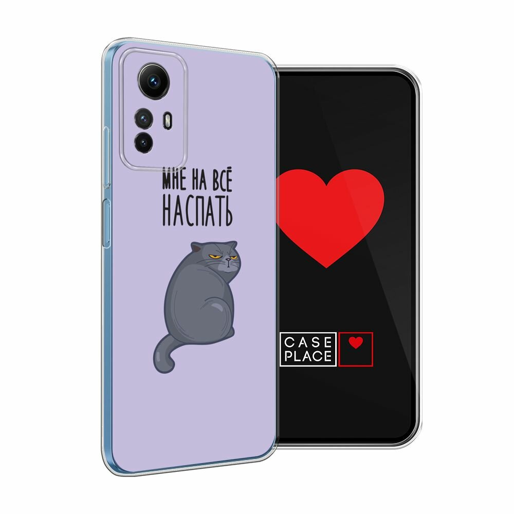 Чехол на Xiaomi Redmi Note 12S / Сяоми Редми Ноут 12S с принтом "Ну и наспать" — фото 1