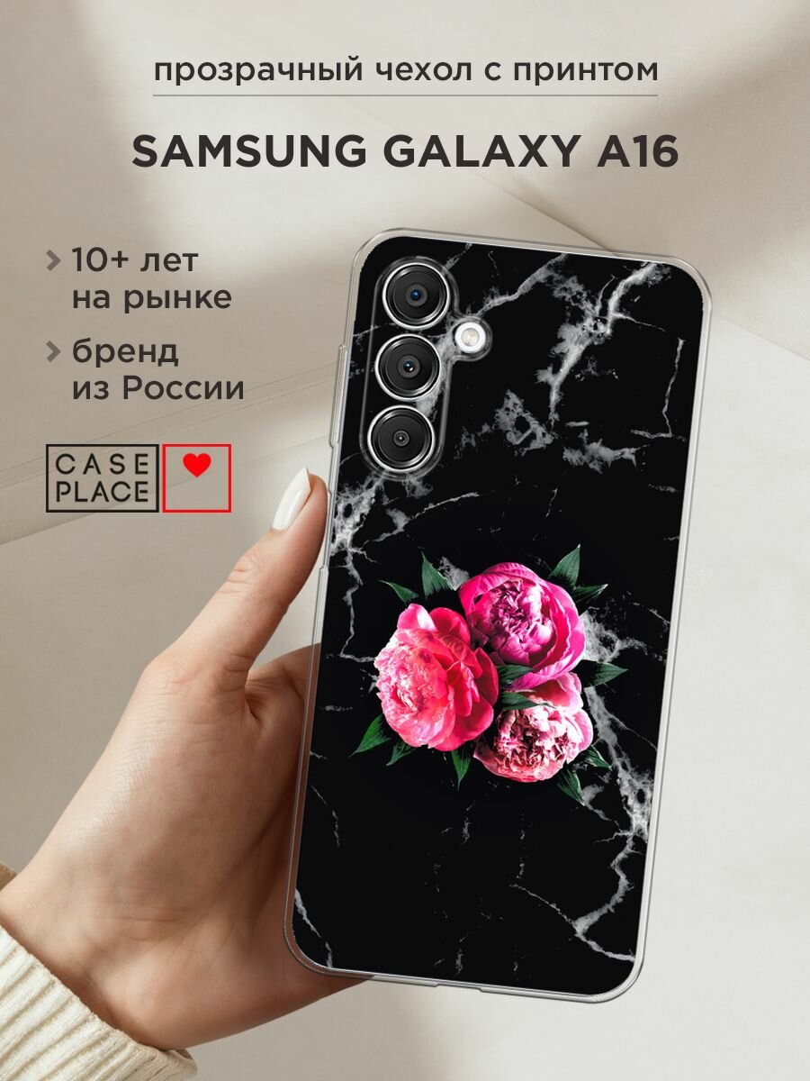 Чехол на Samsung Galaxy A16 / Самсунг А16 с принтом "Букет на черном мраморе"