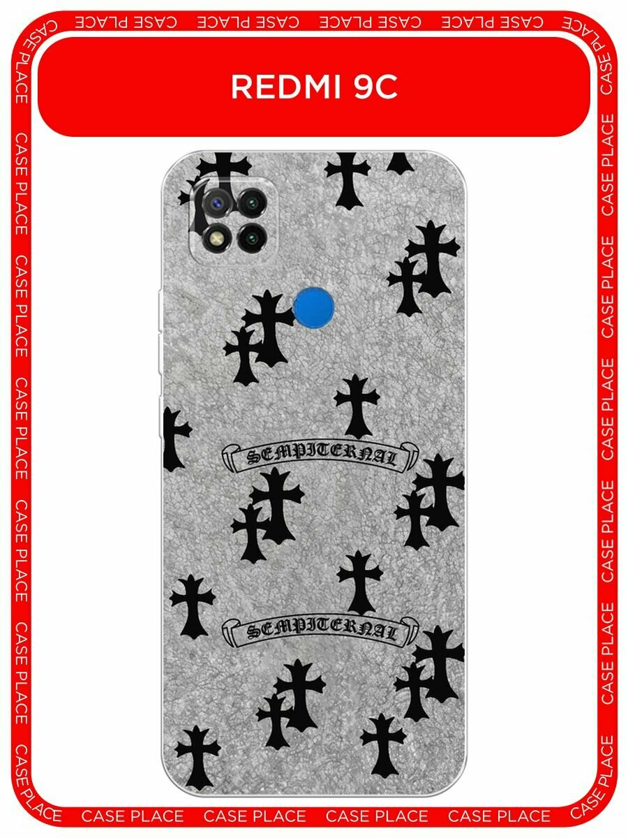 Чехол на Xiaomi Redmi 9C / Сяоми Редми 9C с принтом "Кресты паттерн 3"