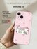 Чехол на Apple iPhone 15 / Айфон 15 с принтом "Everything will be alright"
