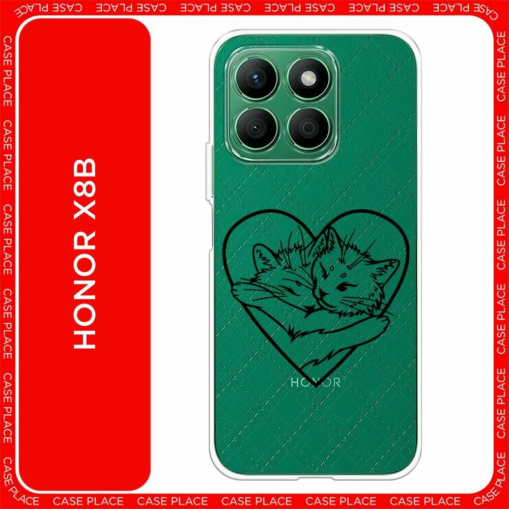 Чехол на Honor X8B / Хонор X8B с принтом "Влюблённые котики рисунок 3 - 14 февраля", прозрачный