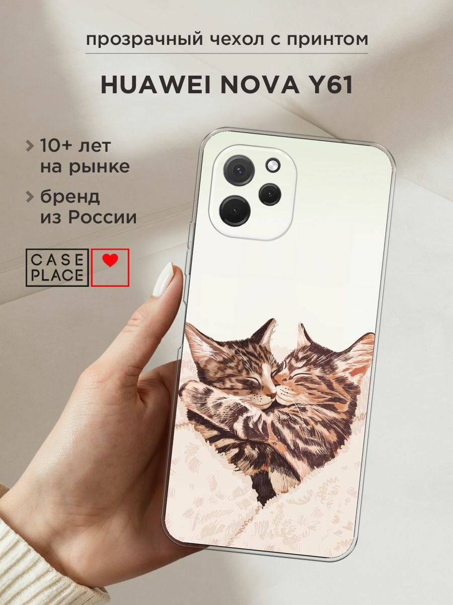 Чехол на HuaweI Nova Y61 / Хуавей Нова Y61 с принтом "Влюбленные котейки - 14 февраля"